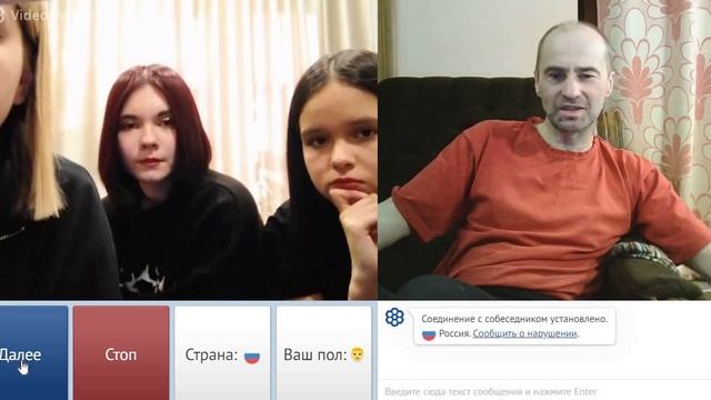 Русский видеочат бесплатно, чат рулетка России бесплатно