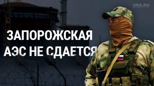 Спецоперация России на Украине