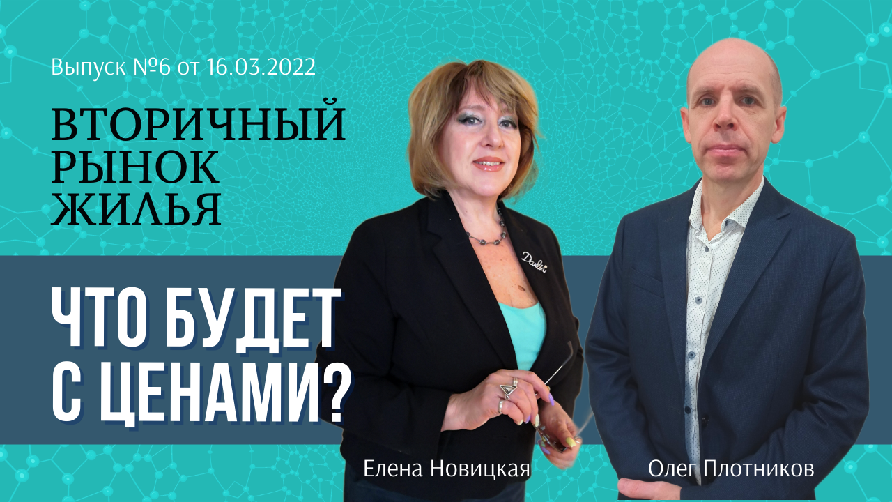 Плотников&Новицкая Новосибирск – смотреть онлайн все 4 видео от  Плотников&Новицкая Новосибирск в хорошем качестве на RUTUBE