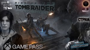 Rise of the Tomb Raider