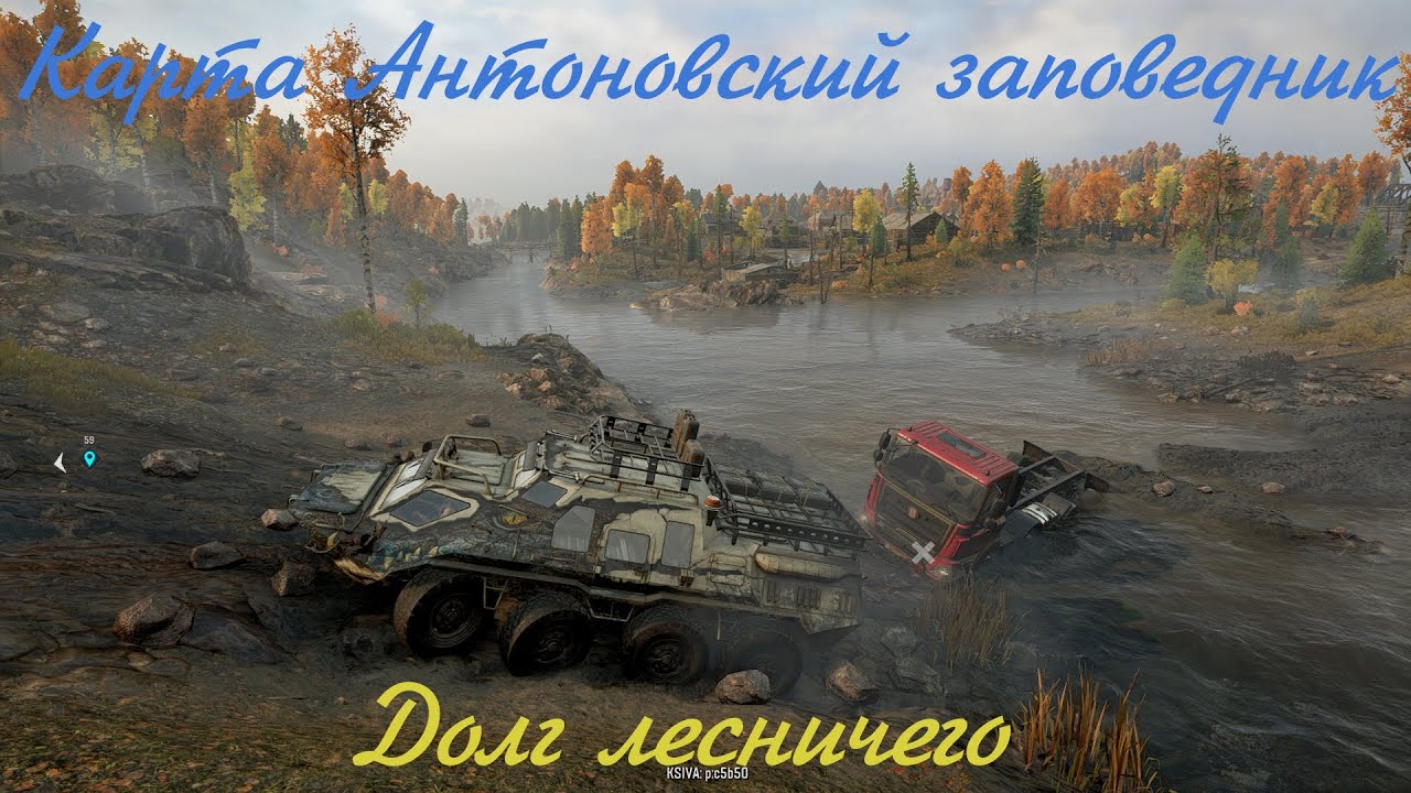 🗺ДОН🌊 5 СЕЗОН🚚🚙🚂🚘🚛