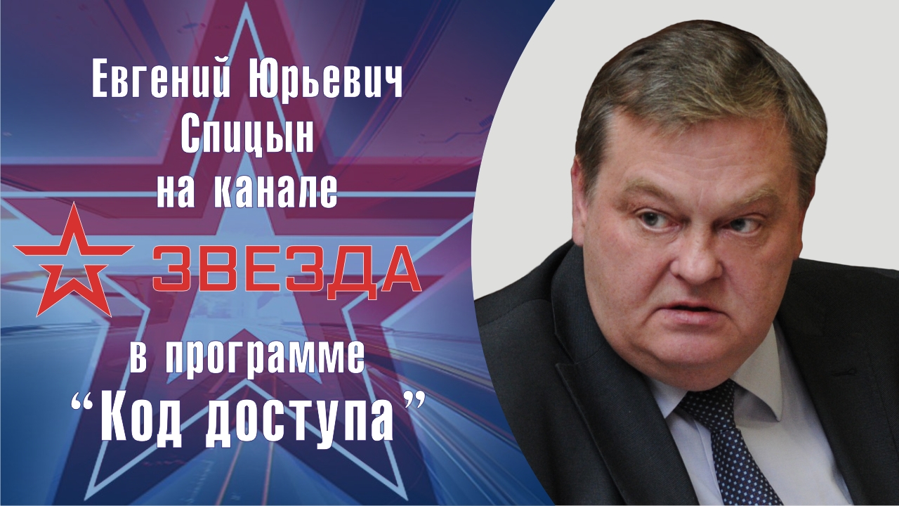 Канал Звезда-2. Программы – смотреть онлайн все 18 видео от Канал Звезда-2.  Программы в хорошем качестве на RUTUBE