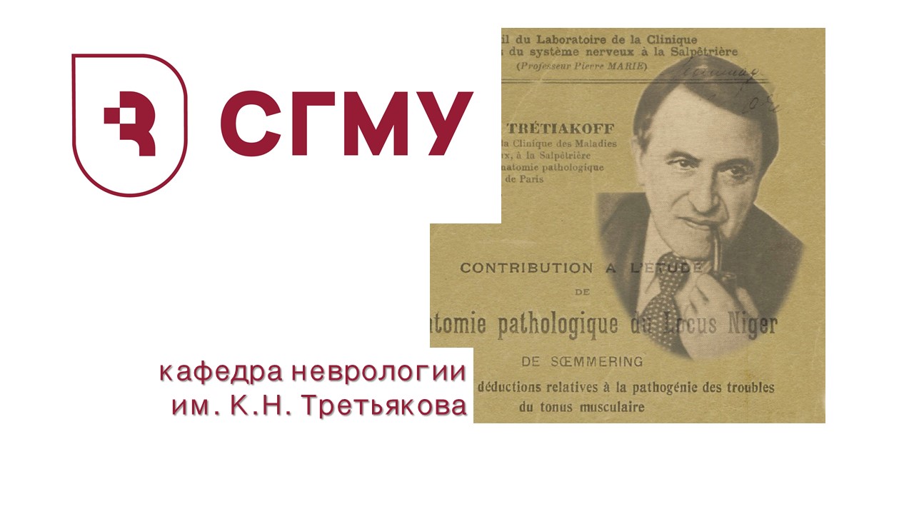 ЛЕКЦИИ для студентов стоматологического факультета – смотреть онлайн все 7  видео от ЛЕКЦИИ для студентов стоматологического факультета в хорошем  качестве на RUTUBE