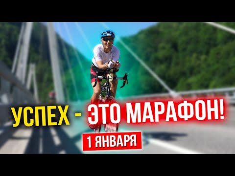 Спорт и здоровье