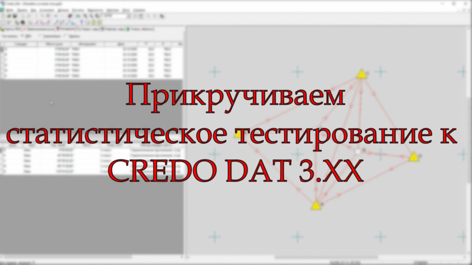 Кредо ДАТ – смотреть онлайн все 3 видео от Кредо ДАТ в хорошем качестве на  RUTUBE