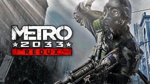 Metro 2033 Redux