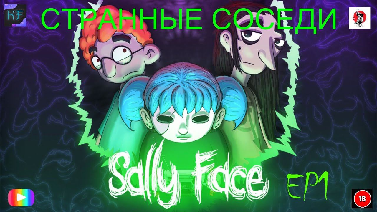 Sally_Face