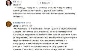 А.С. Пушкин. ″Повести Белкина″ как программирование А.С. Пушкиным будущего России.