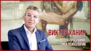 Преподаватели USIB