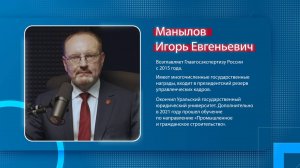 Медиапроект «Экспертные материалы»