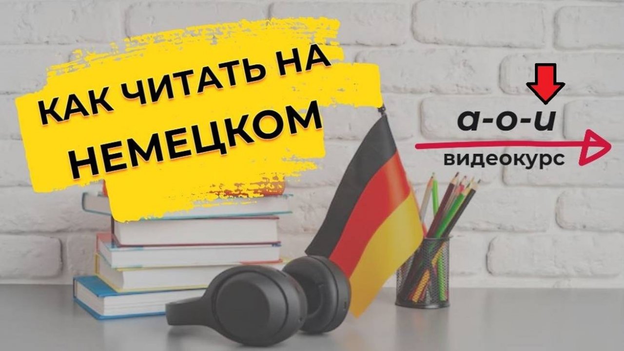 Старые немецкие фильмы. ▶️ Смотреть онлайн порно на летягасуши.рф