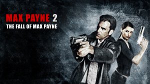 Max Payne 2: The Fall of Max Payne | Эх, давно это было!