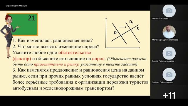 Бастрыкин поручил возбудить дело об избиении инвалида в Томской области