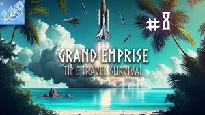 Grand Emprise: Time Travel Survival