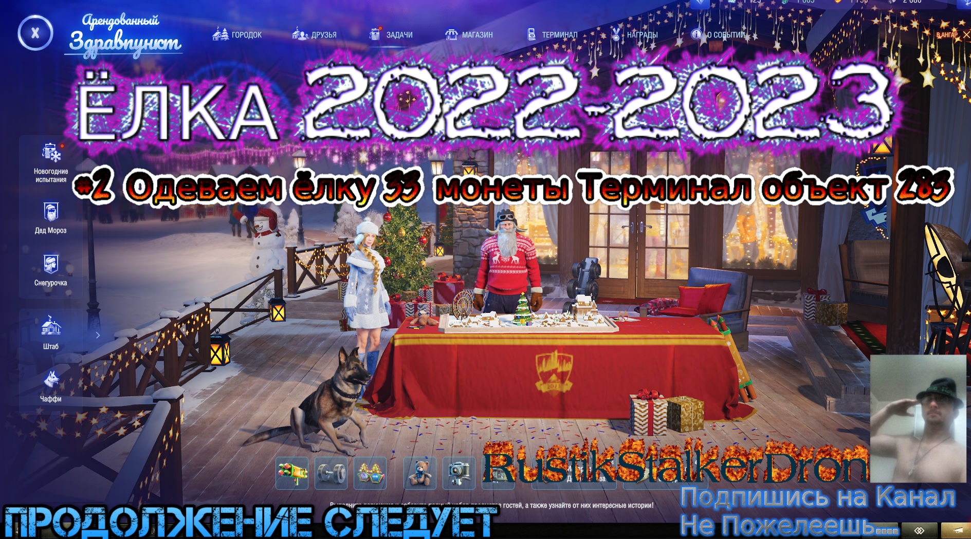 World of Tanks Stream Стрим 2022-2023 Мир Танков