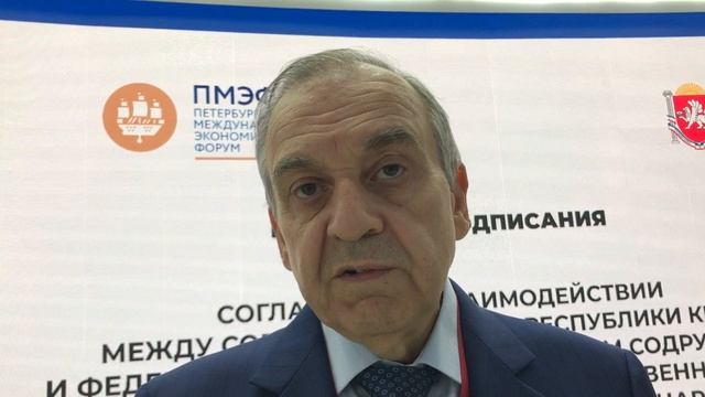 25МПЭФ. Республика Крым и Федеральное Агентство по делам СНГ. 16.06.2022