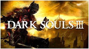 Dark Souls 3