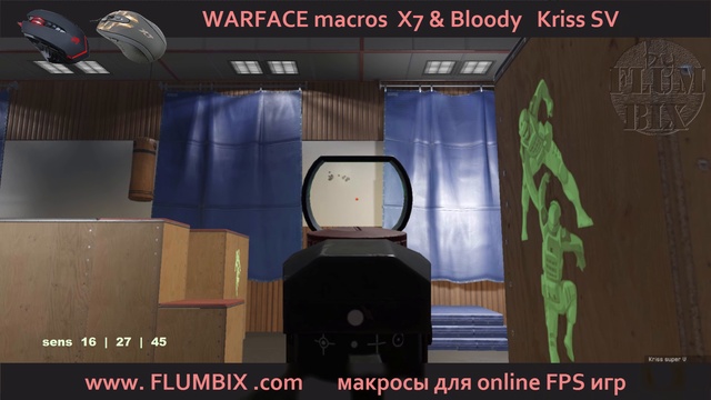 Warface X7 Bloody новый макрос для Kriss SV | Крисс ... - 640 x 360 jpeg 72kB