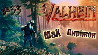 Valheim
