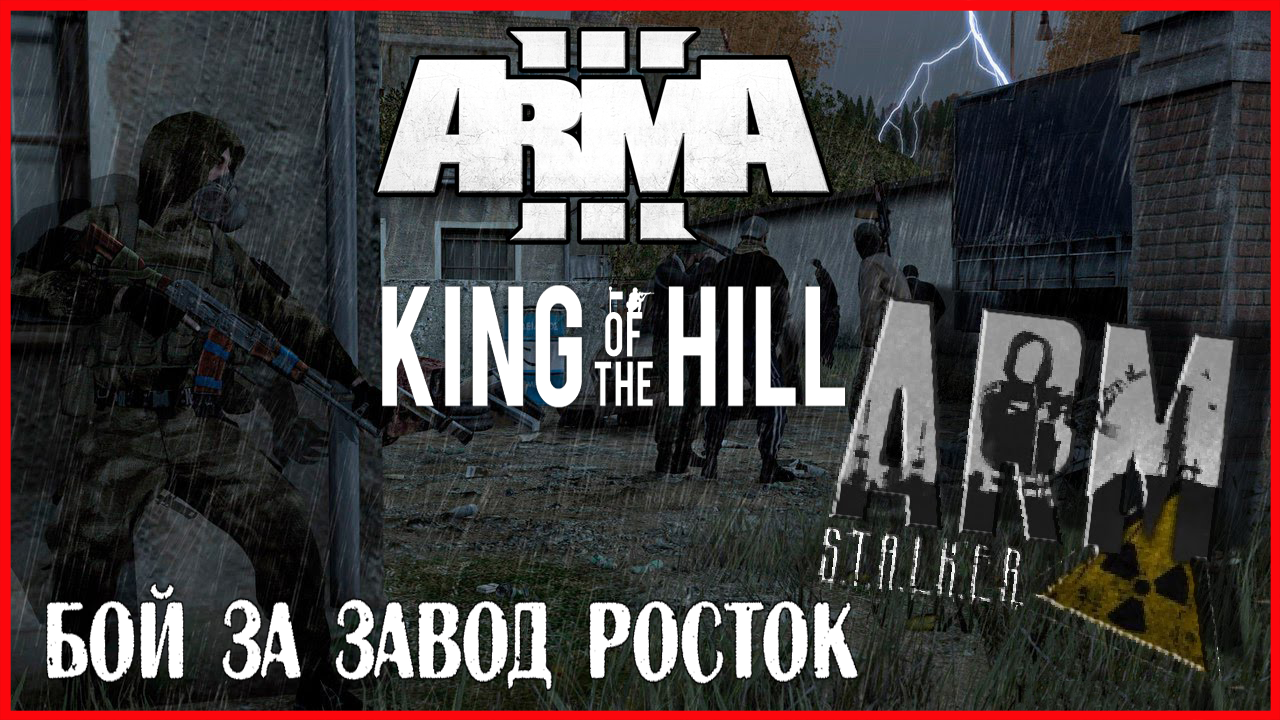 Arma 3