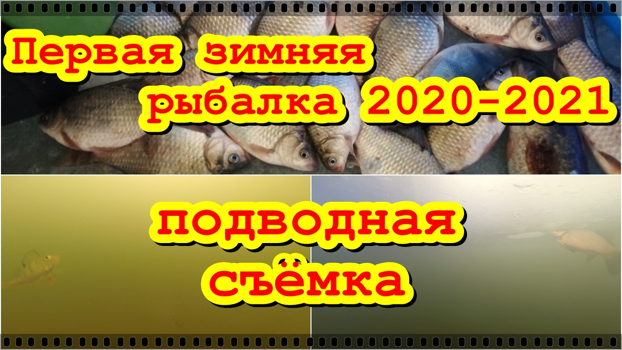 Зимняя рыбалка со льда – смотреть онлайн все 2 видео от Зимняя рыбалка со  льда в хорошем качестве на RUTUBE