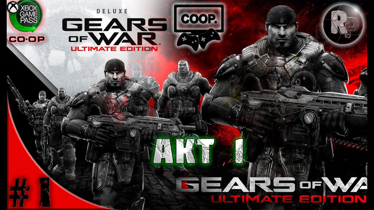 Gears of War Ultimate Edition