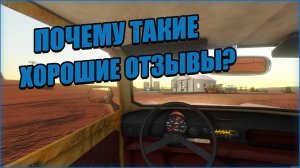 Треш из STEAM