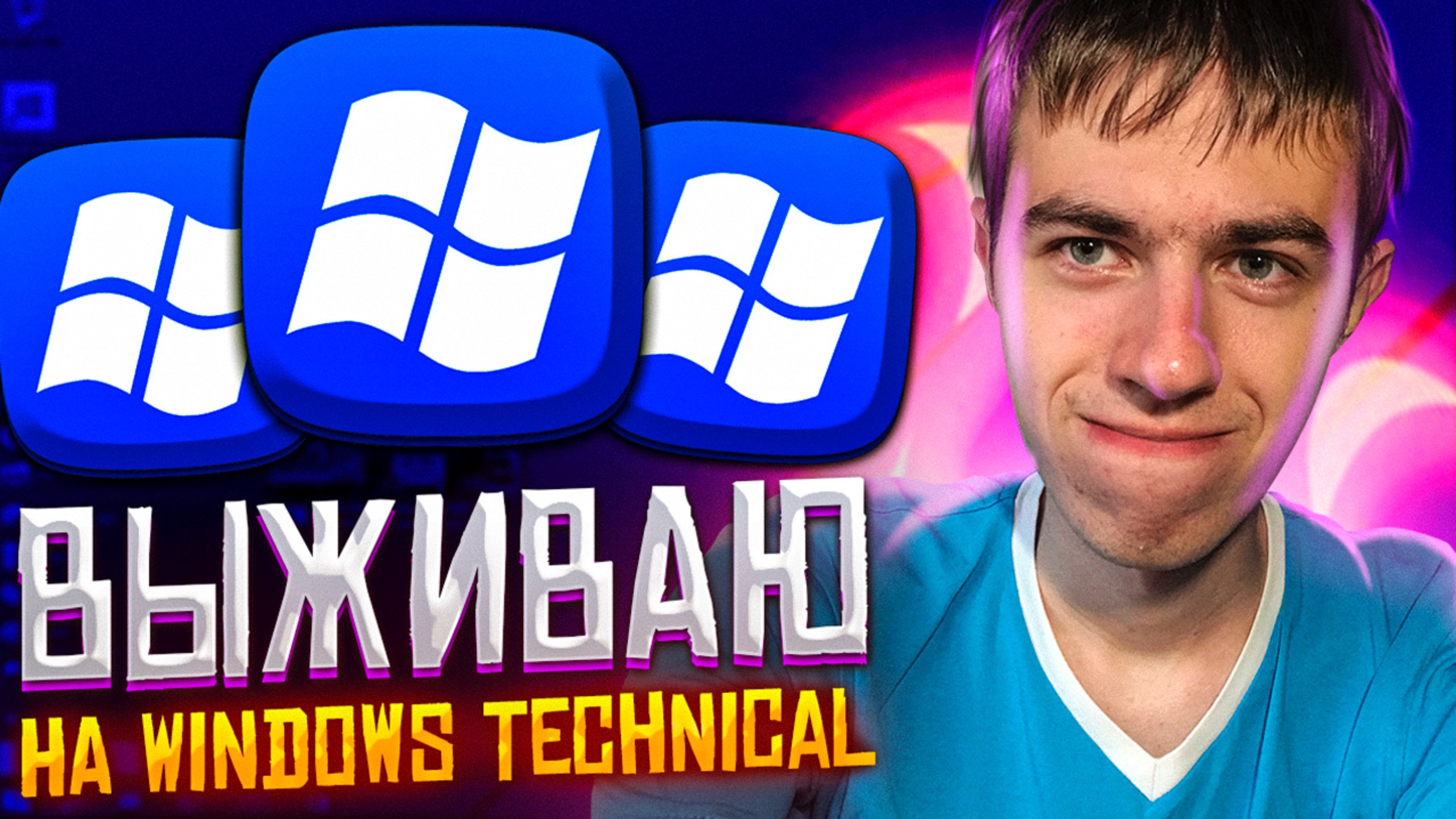 Windows 10 Technical Preview, Insider Preview