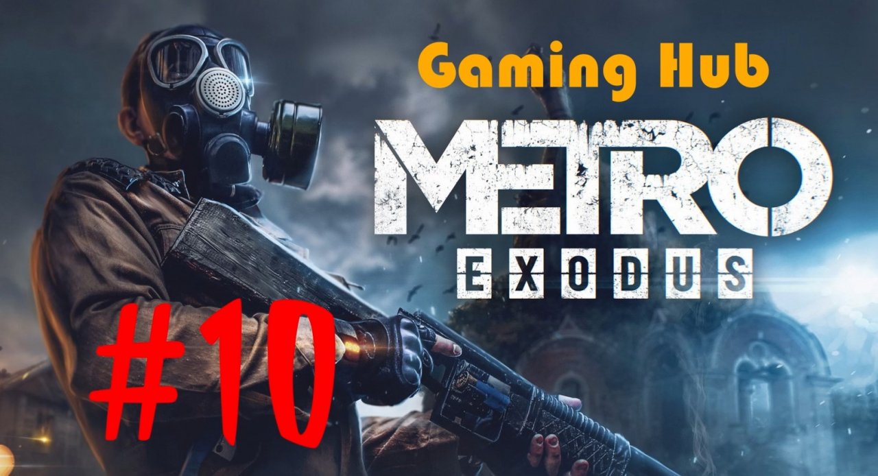 Metro: Exodus – смотреть онлайн все 10 видео от Metro: Exodus в хорошем  качестве на RUTUBE