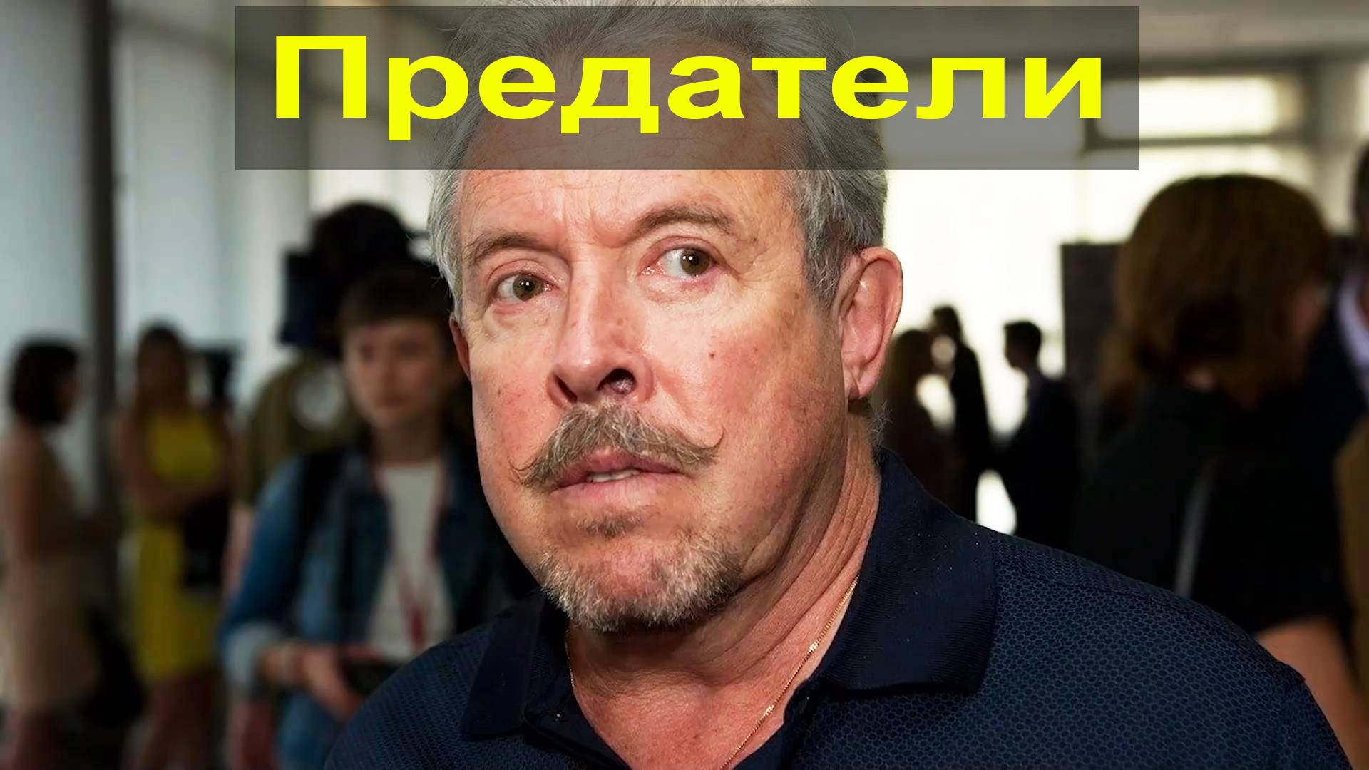 Политика, новости