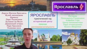 Города и природа России (full)