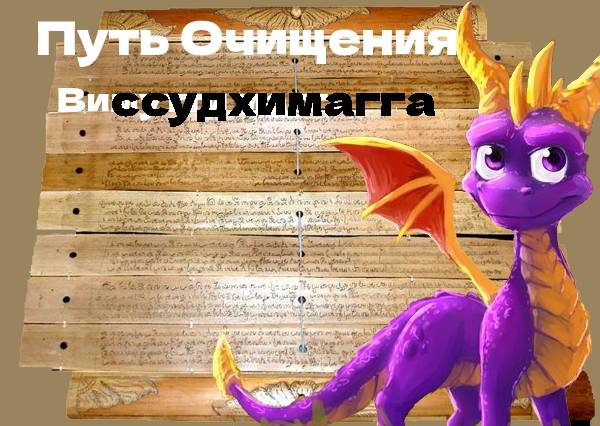 5 - Собрание малых Бесед (Кхуддака Никая)