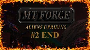 MT Force Aliens Uprising