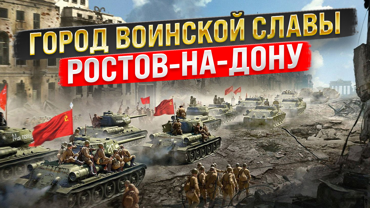 Аверьянов А.В. на канале Реальная история – смотреть онлайн все 1 видео от  Аверьянов А.В. на канале Реальная история в хорошем качестве на RUTUBE