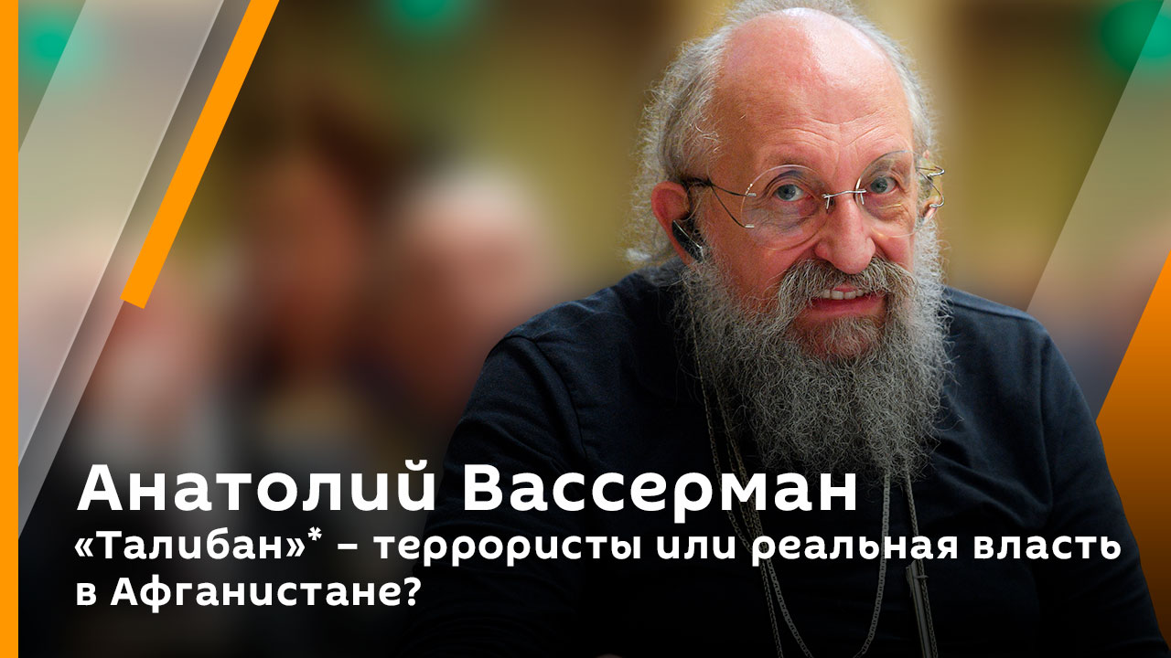 Допрос Вассермана – смотреть онлайн все 113 видео от Допрос Вассермана в  хорошем качестве на RUTUBE