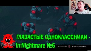 In Nightmare