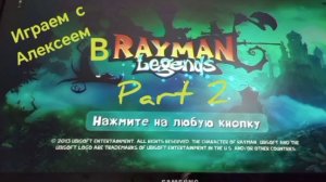 Rayman Legens