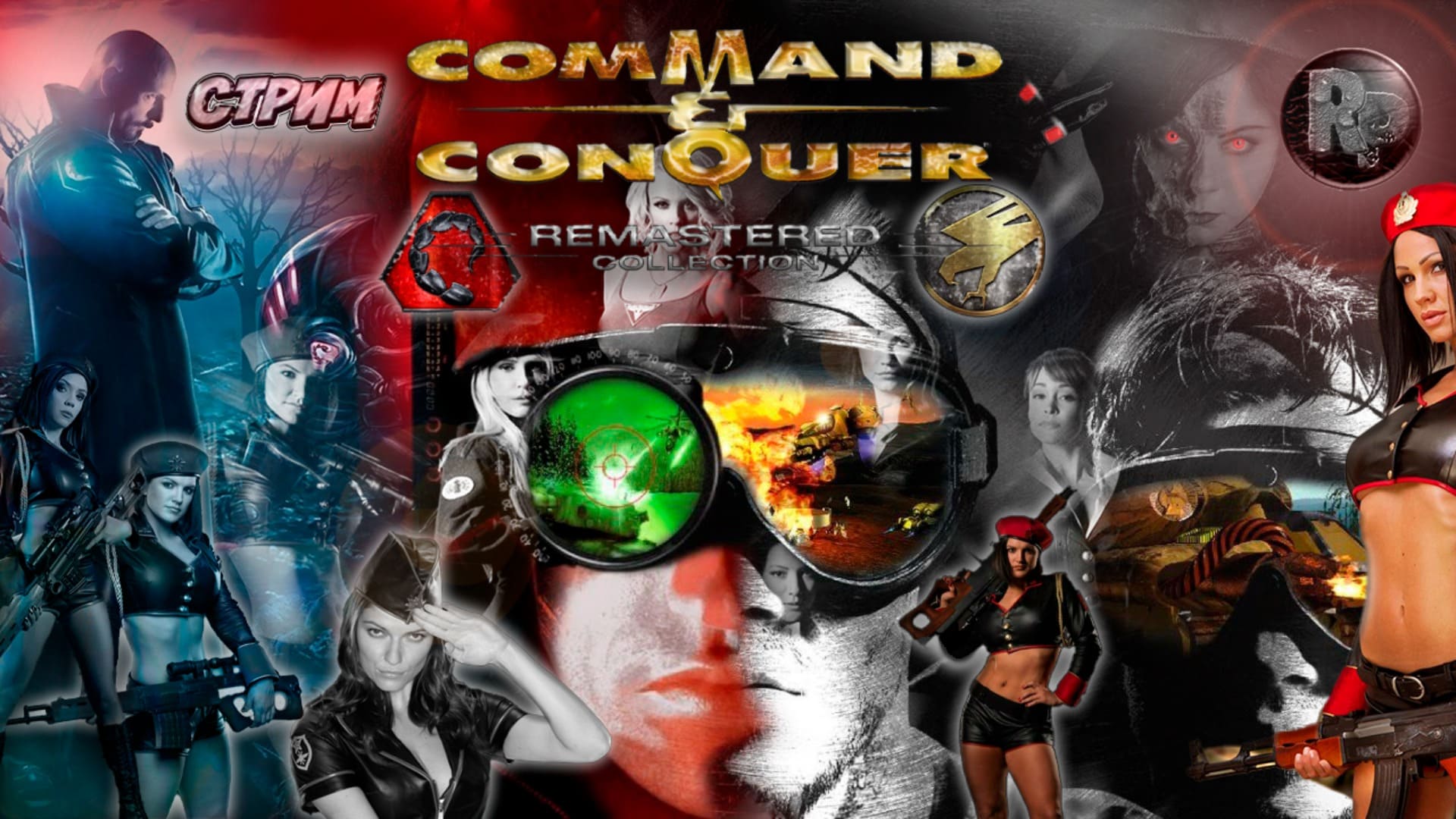 Command &amp; Conquer Remastered Collection