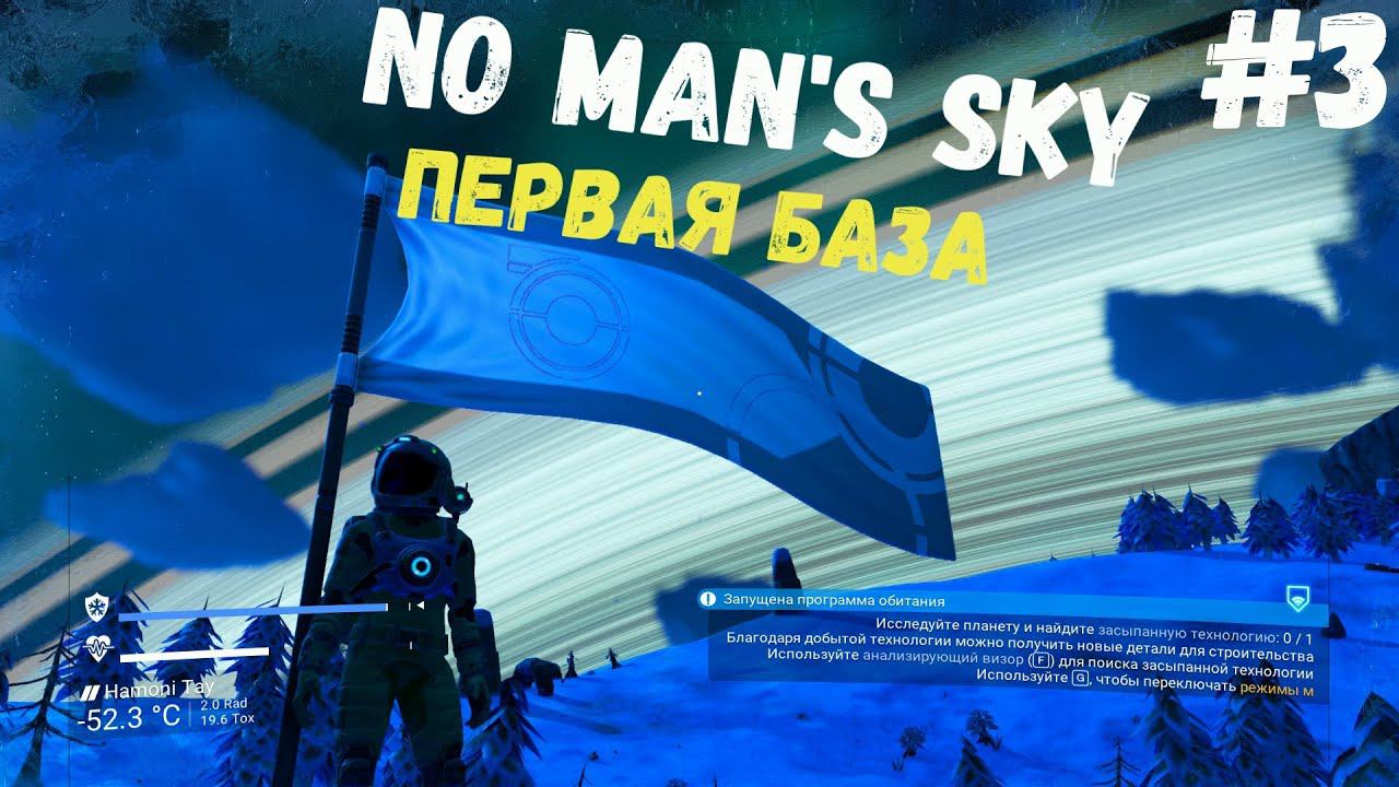 No Man′s Sky