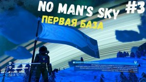 No Man′s Sky