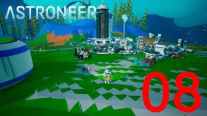 Astroneers