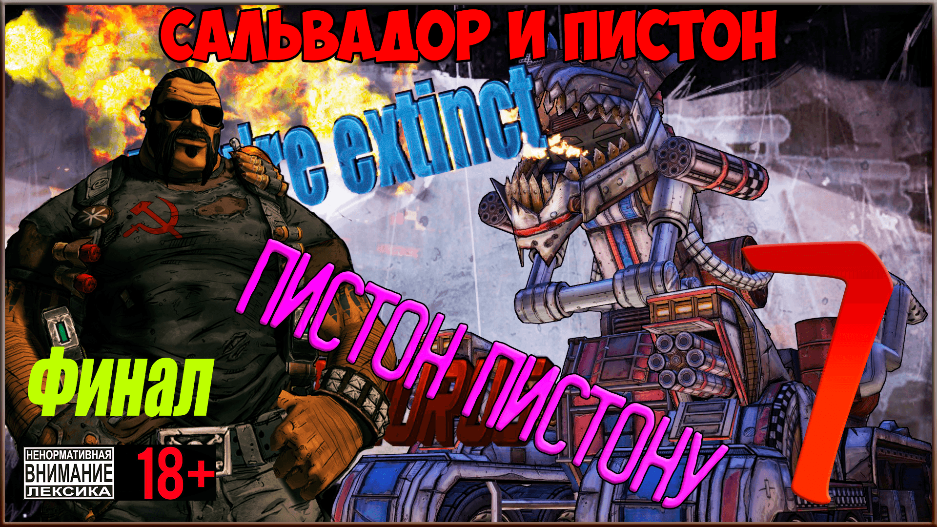 ⭐ Mr. Torgue′s Campaign of Carnage ⭐ Borderlands 2 DLC