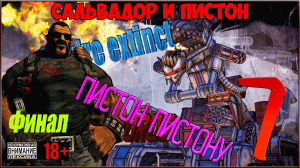 ⭐ Mr. Torgue′s Campaign of Carnage ⭐ Borderlands 2 DLC