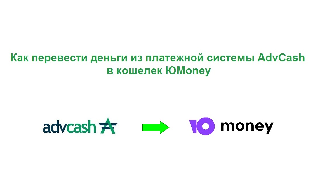 Юmoney