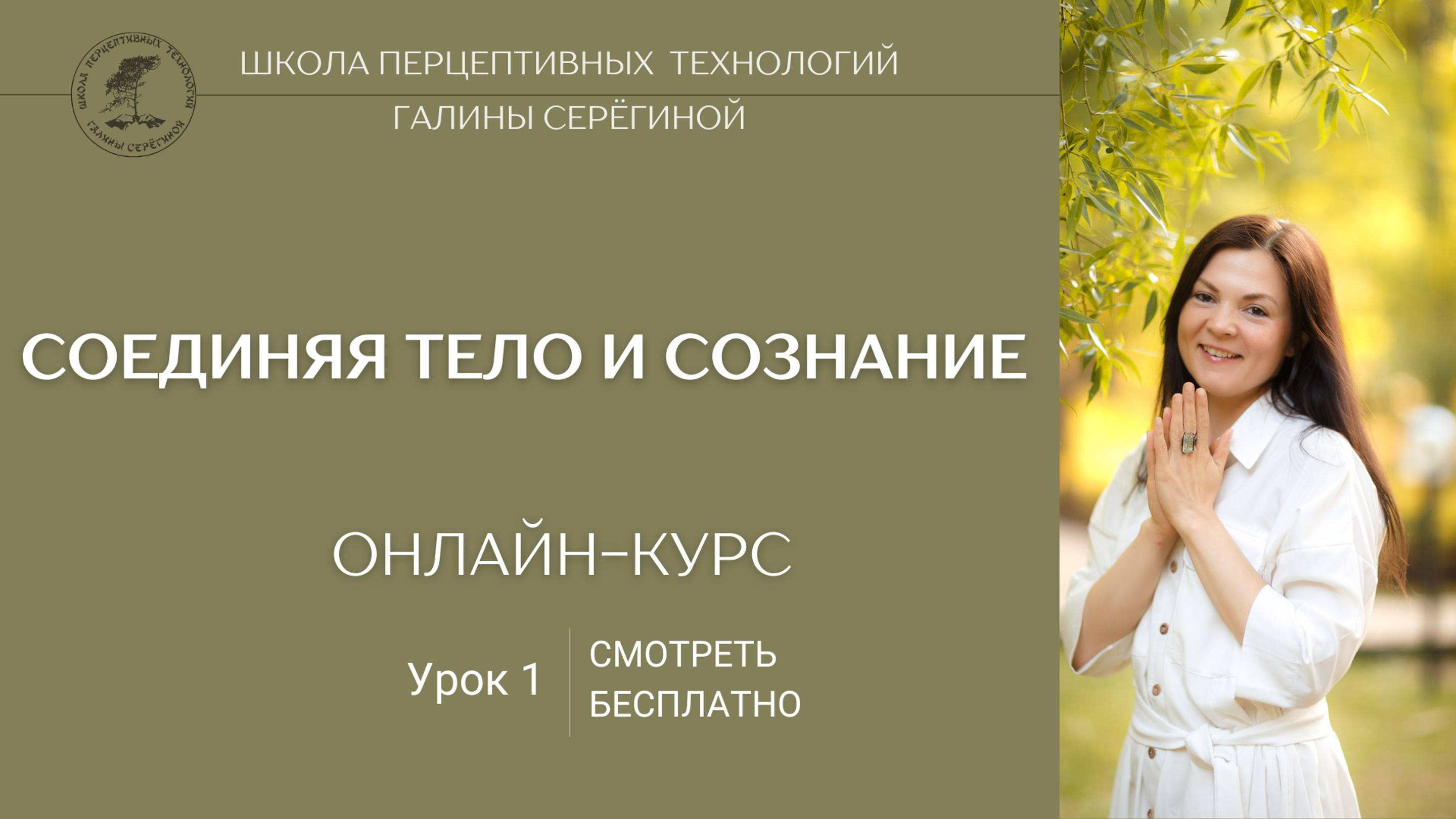 МЕНТАЛЬНЫЕ УПРАЖНЕНИЯ ДЛЯ ЖИЗНИ