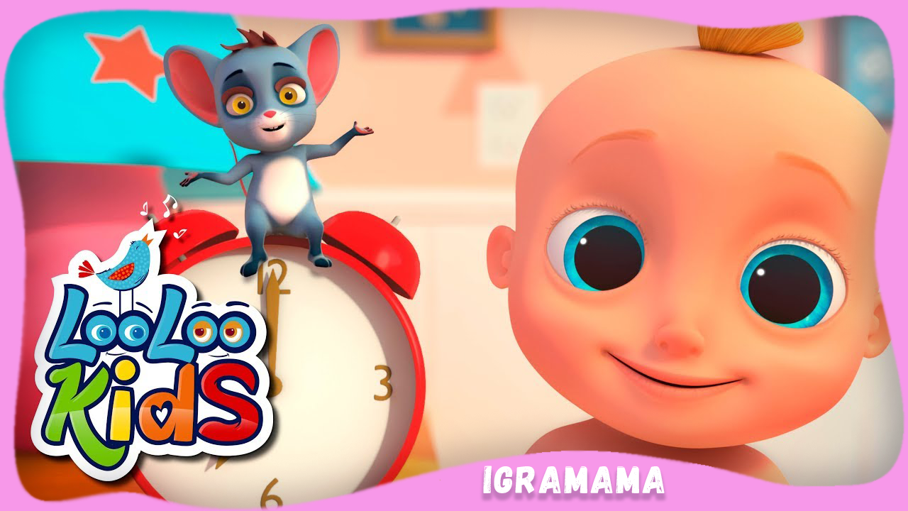 LooLoo Kids. Игры с Джонни Развивающие и Обучающие игры для детей –  смотреть онлайн все 1 видео от LooLoo Kids. Игры с Джонни Развивающие и  Обучающие игры для детей в хорошем качестве