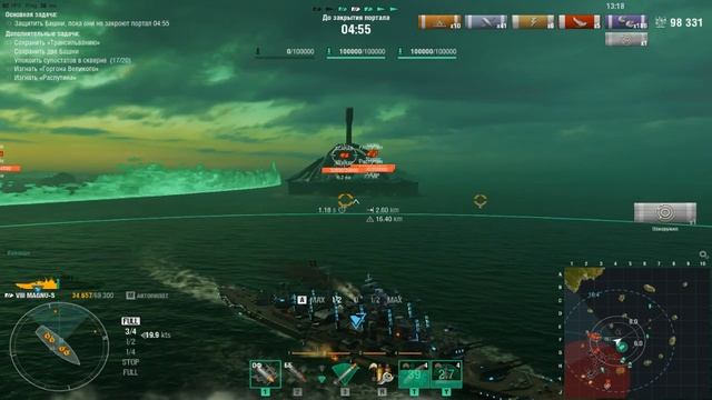 Линкор Magnu-S.Операция Луч во Тьме. Игра World Of Warships