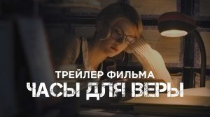 Трейлеры