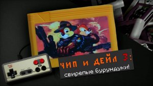 Игры ДЕНДИ [NES]