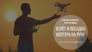 Дрон DJI Mavic Air 2